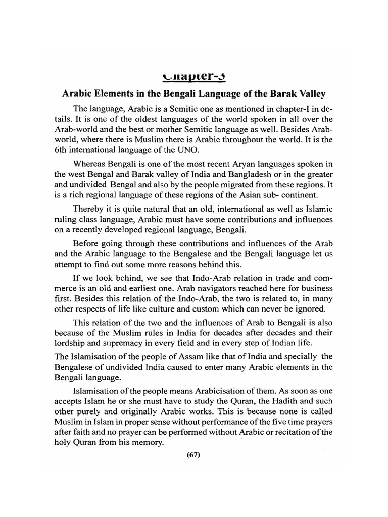 07 - Chapter 3 PDF | PDF | Arabic | Bengal