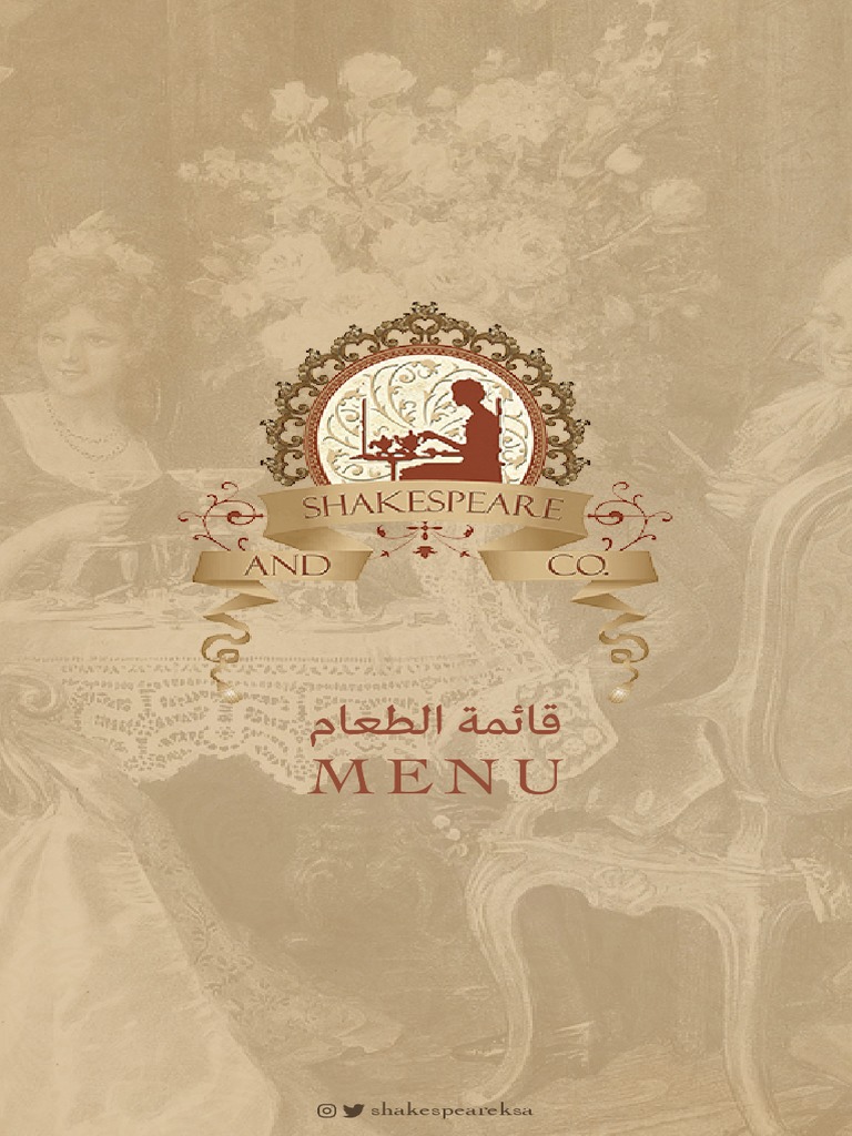 Shakespeare Menu | PDF
