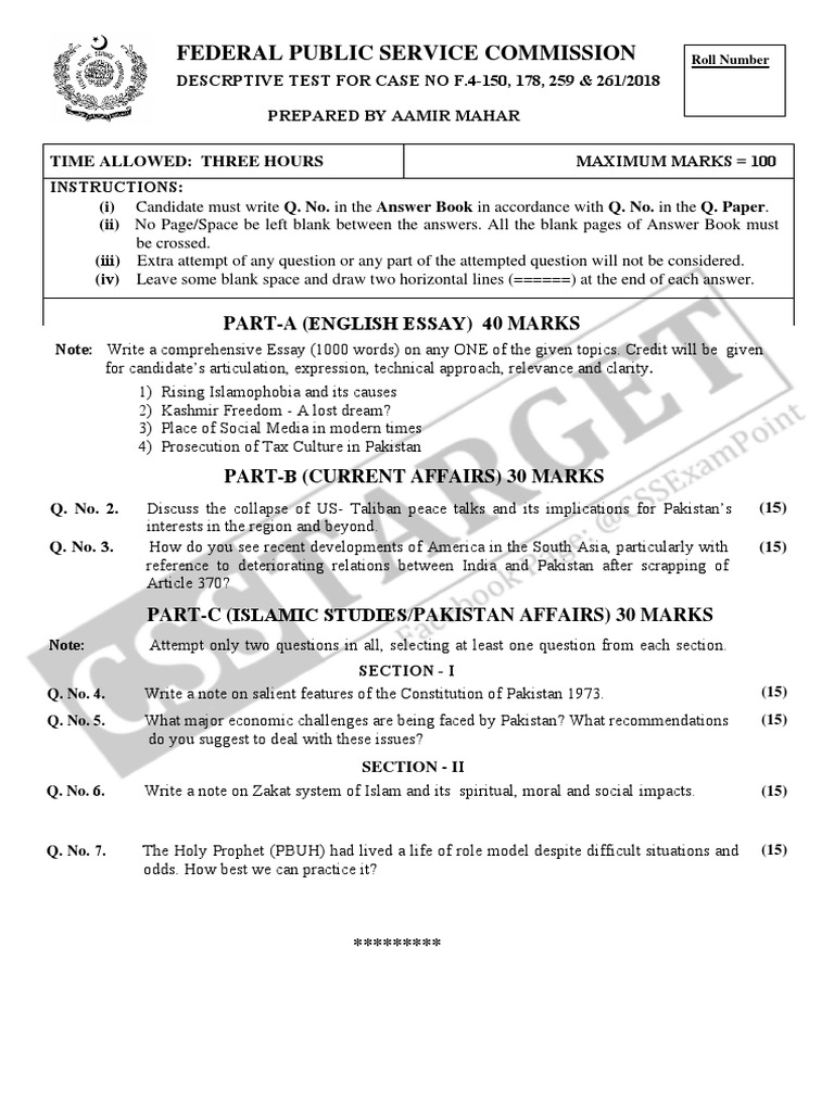FPSC Descriptive Test (Sample Test) by Aamir Mahar | PDF | Pakistan ...