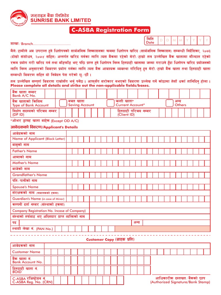C-ASBA Registration Form2 | PDF