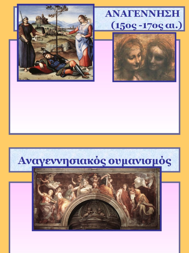 ΙΤΑΛΙΚΗ ΑΝΑΓΕΝΝΗΣΗ | PDF