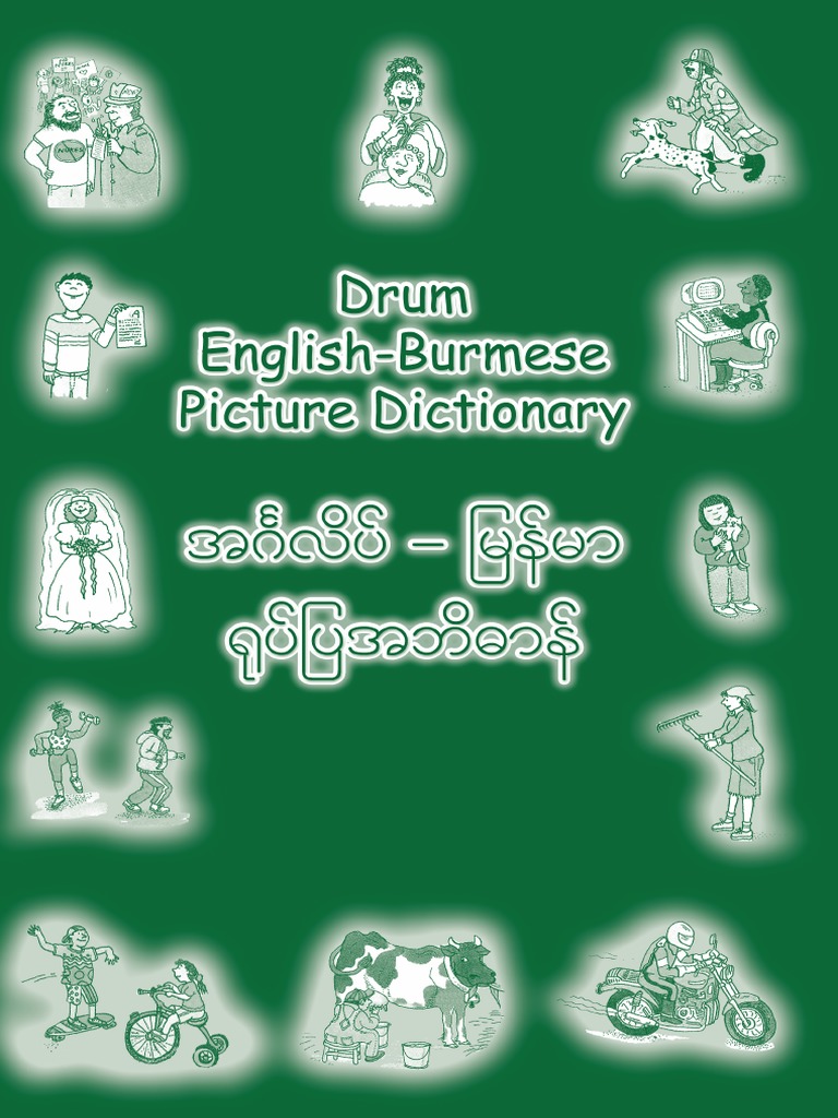 English Burmese Picture Dictionary | PDF | Nature