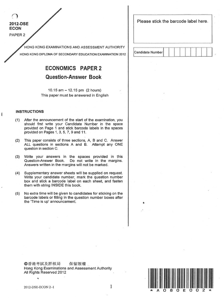 2012 - Econ - Paper 2 | PDF