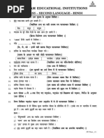 Public Standpost Water Supply Manual | PDF | Pipe (Fluid Conveyance ...