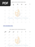 StudioArabiya I SPY My Arabic Alphabet Level1 | PDF