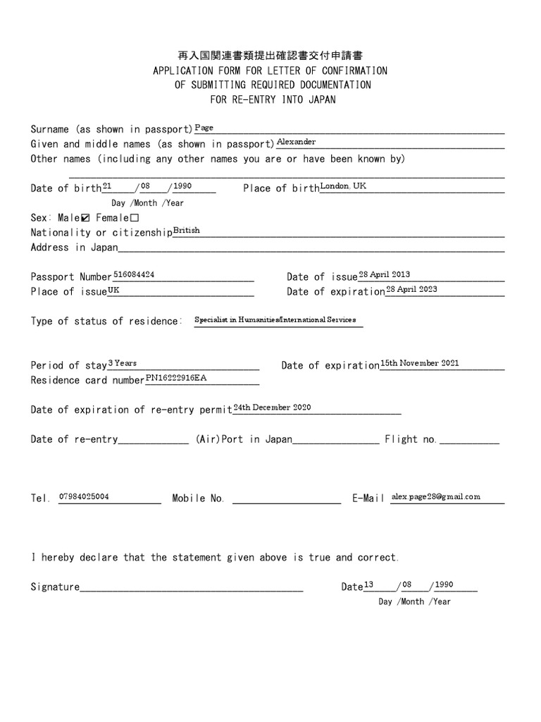 Application for Confirmation of Required Documentation Submission for ...