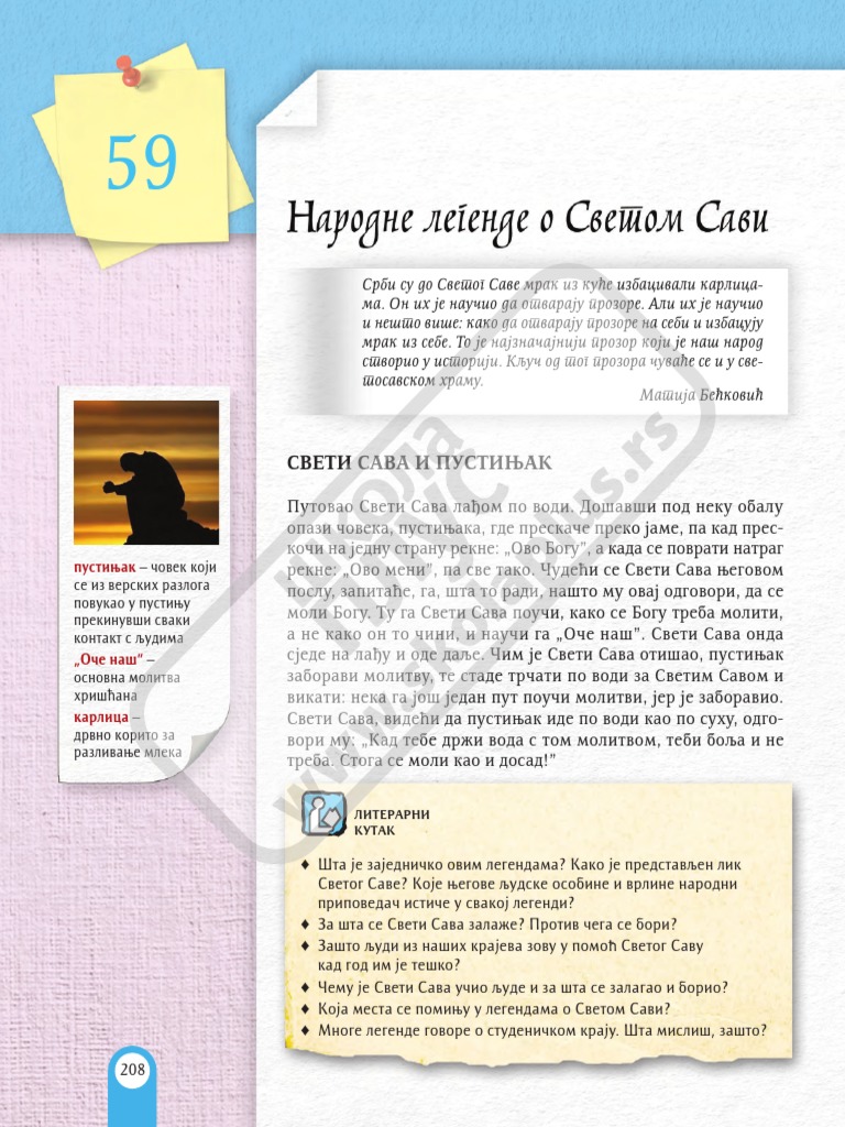03narodne Legende o Svetom Savi | PDF