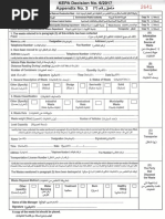 Harness Certificate PDF | PDF