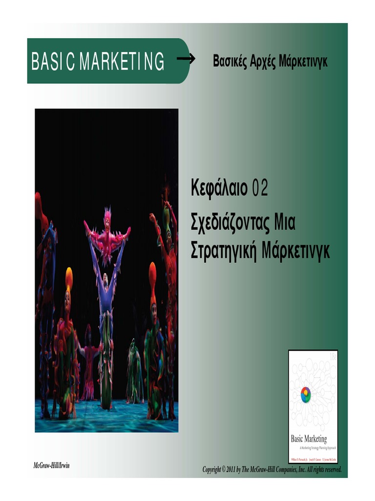 Kef 2 | PDF