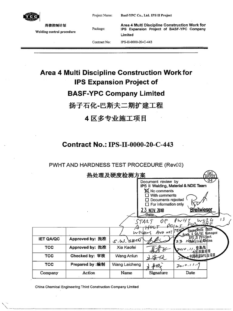 PWHT and Hardness Test Procedure App Rev 02 PDF | PDF