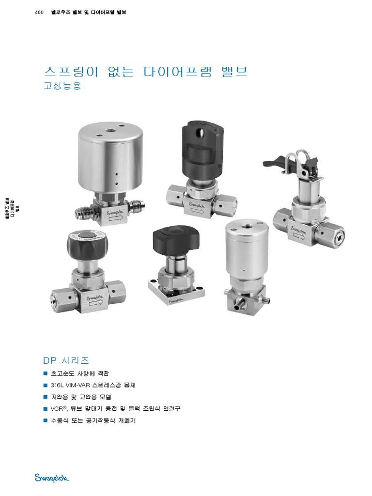 MS 01 165 7 | PDF
