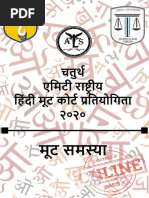 UP Bar Council Registration Form | PDF | Advocate | Bar Association