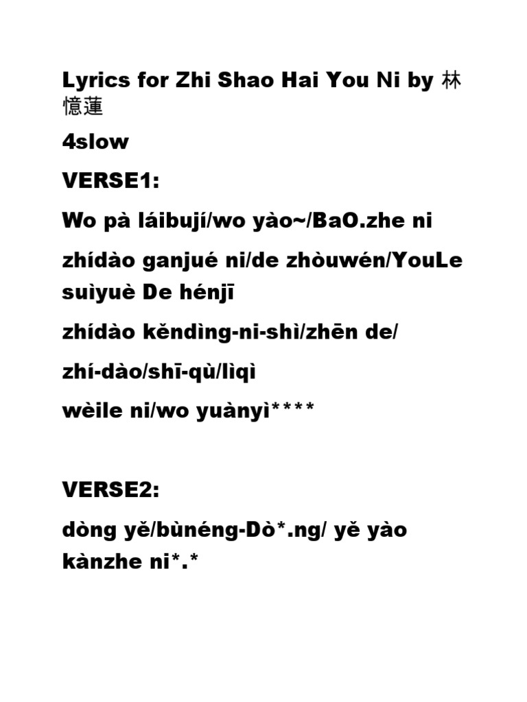 Zhi Shao Hai You Ni Lyrics | PDF