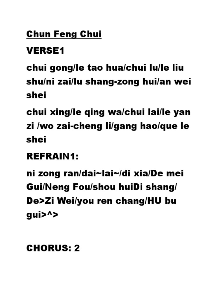 Chun Feng Chui | PDF