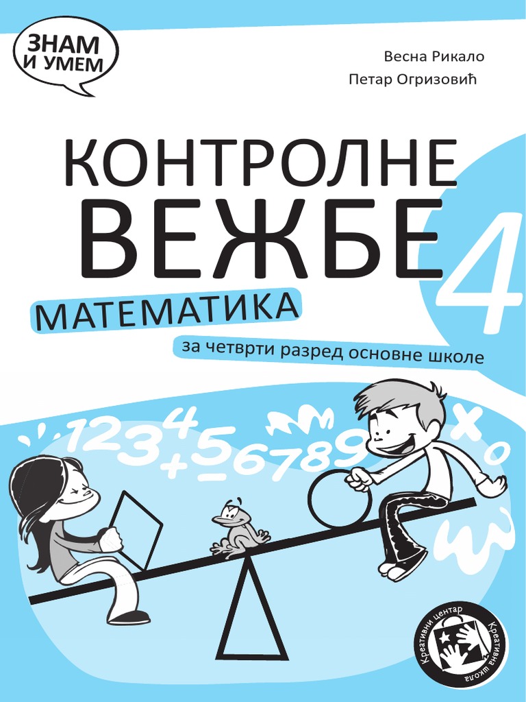 Pages From Matematika 4 Kontrolni | PDF