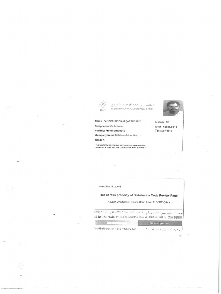 Cable Jointer DCRP Card | PDF