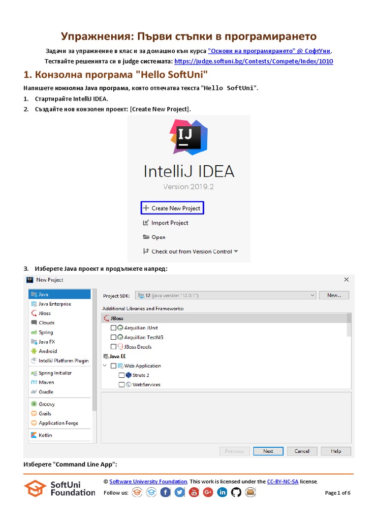01.3 PB-Java-First-Steps-in-Coding-Exercises | PDF 01.3 PB-Java-First-Steps-in-Coding-Exercises | PDF