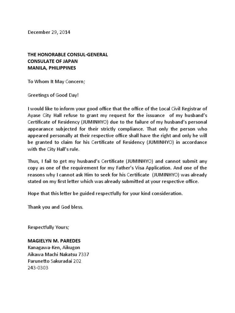 The Honorable Consul-General Consulate of Japan Manila, Philippines | PDF