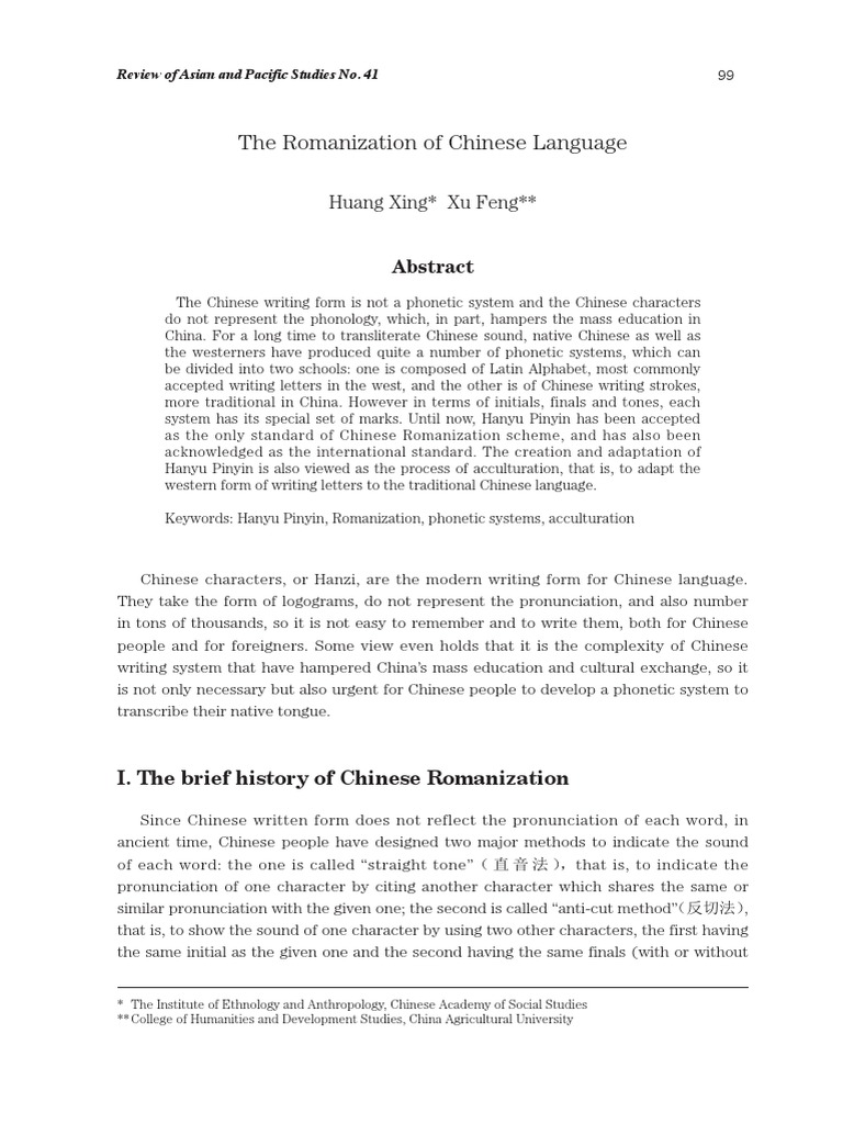 The Romanization of Chinese Language: Huang Xing Xu Feng | PDF | Pinyin ...