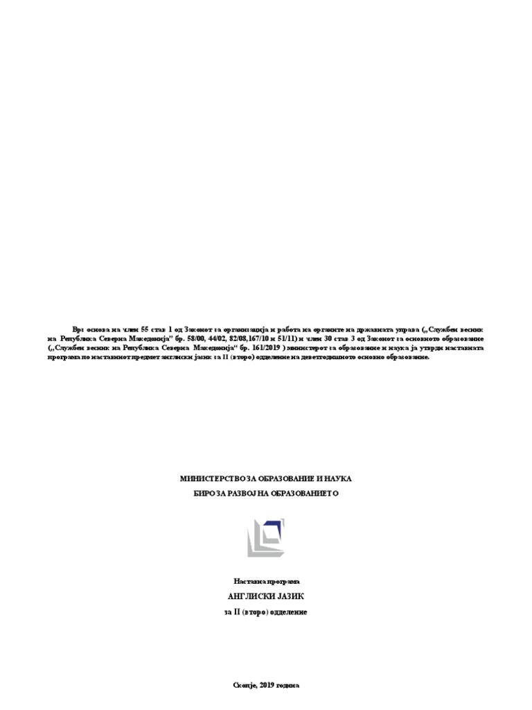 Nastavna Programa-Angliski jazik-II Odd | PDF