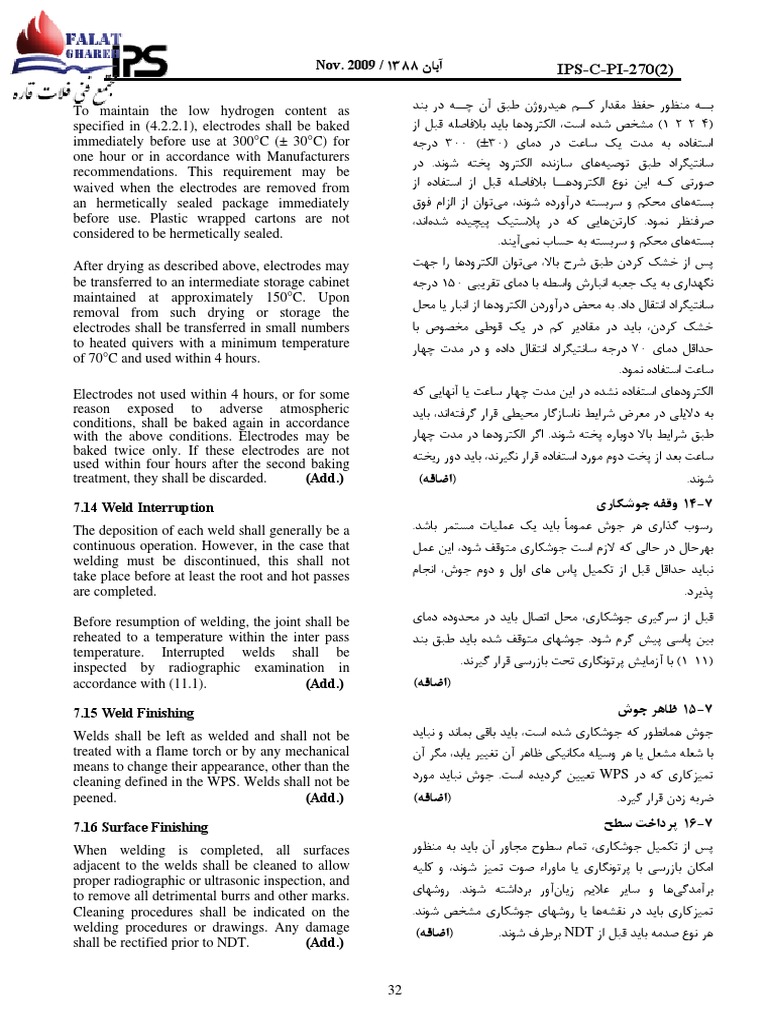 Ips C Pi 270 36 | PDF | Welding | Construction