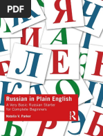 Tochka Ru A1 Textbook | PDF