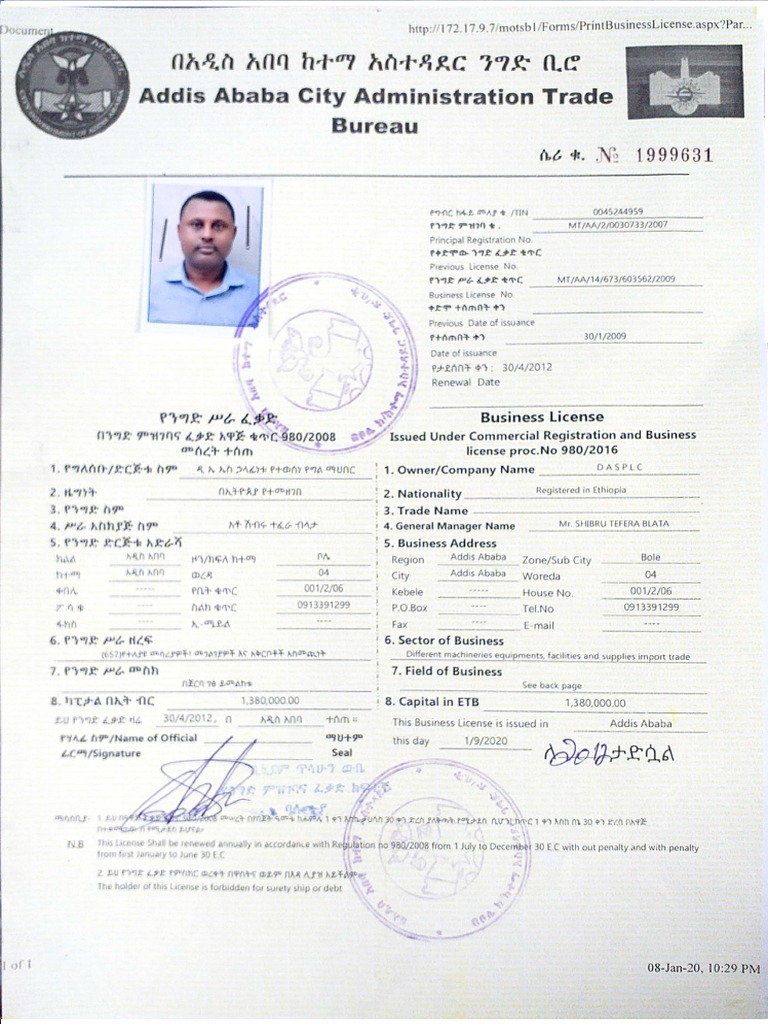 Business License | PDF