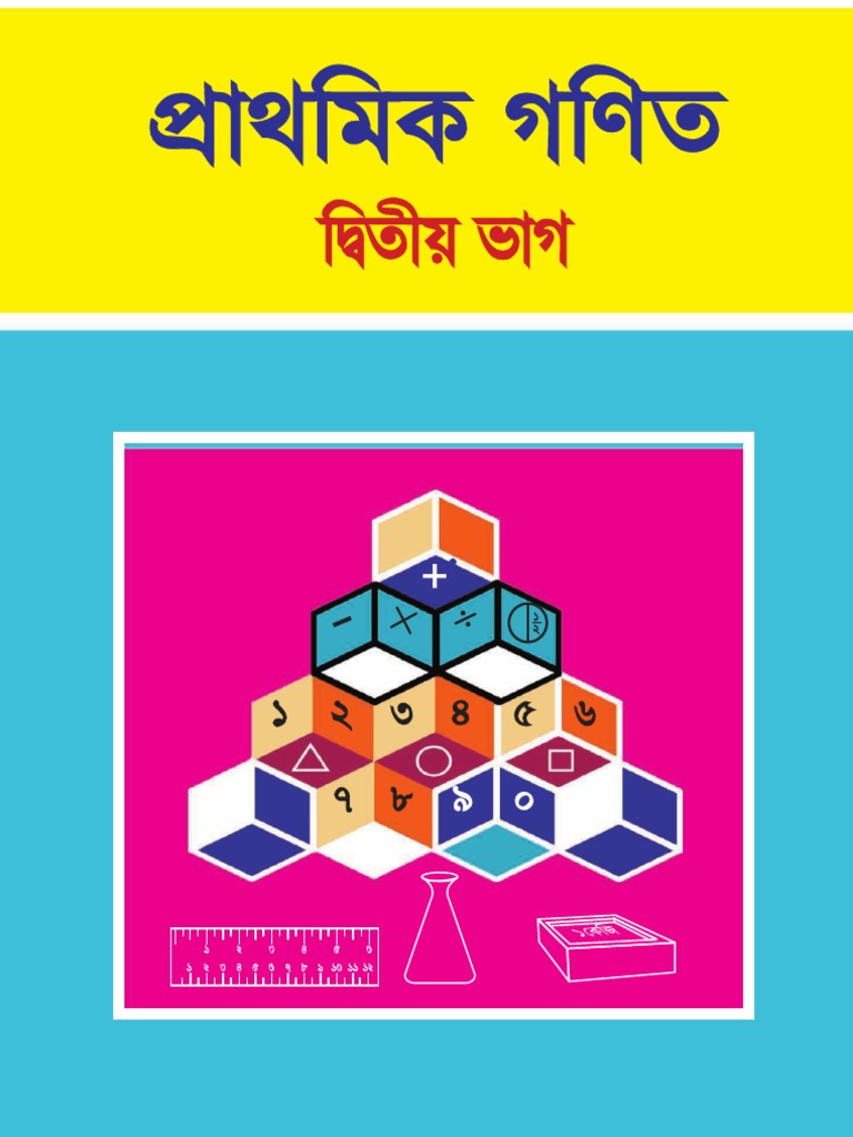 NCTB 2010 Class II Mathematics | PDF | Business