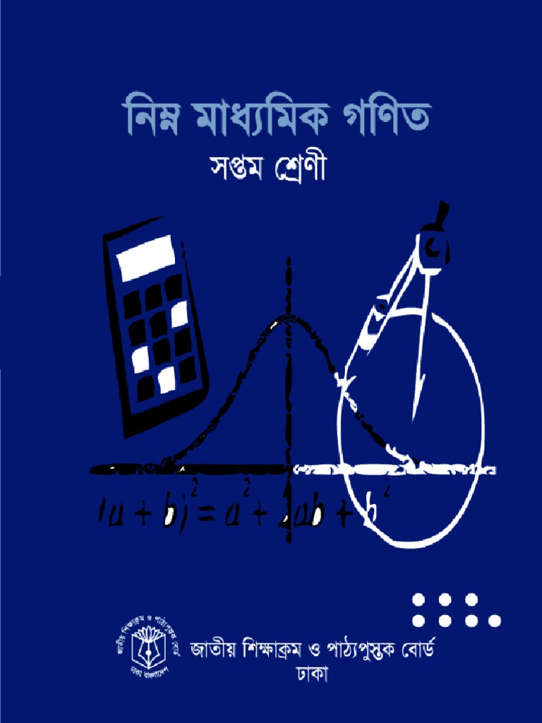 NCTB 2010 Class VII Mathematics | PDF