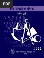 HSC Biology Practical | PDF