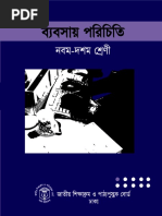 FHC Installation Method Statement | PDF | Risk Assessment | Safety