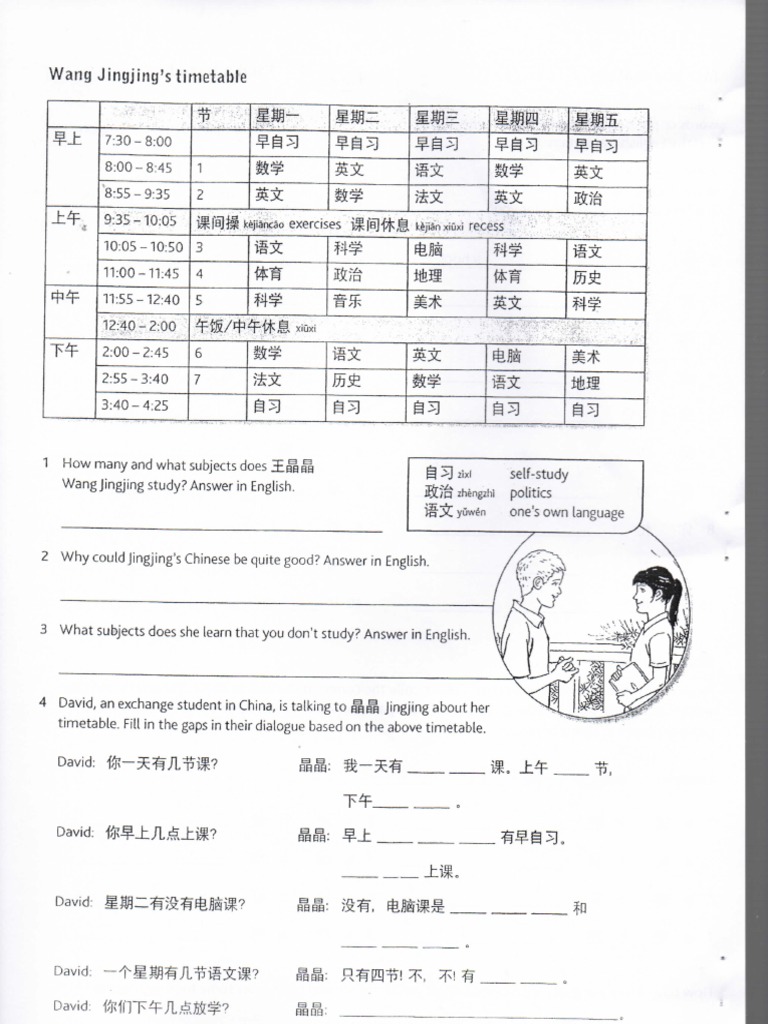 Jinbu 1 Chapter 4 PDF | PDF