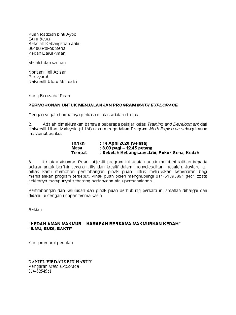 Math Explorace | PDF