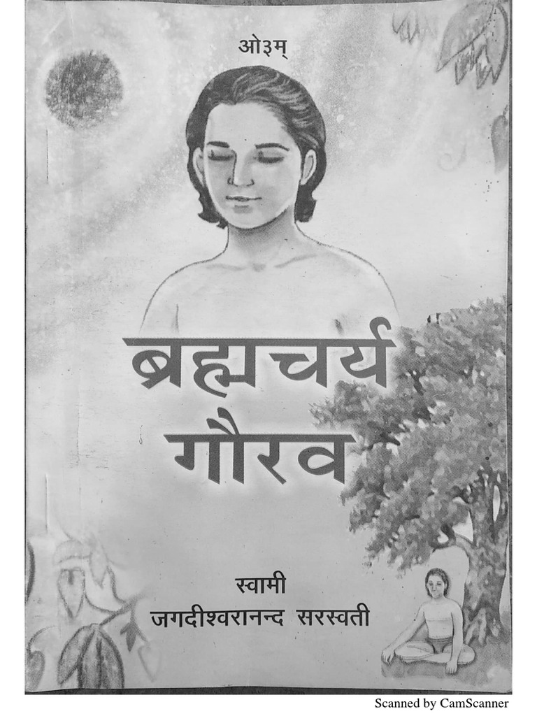 Brahmacharya Book PDF Collection | PDF