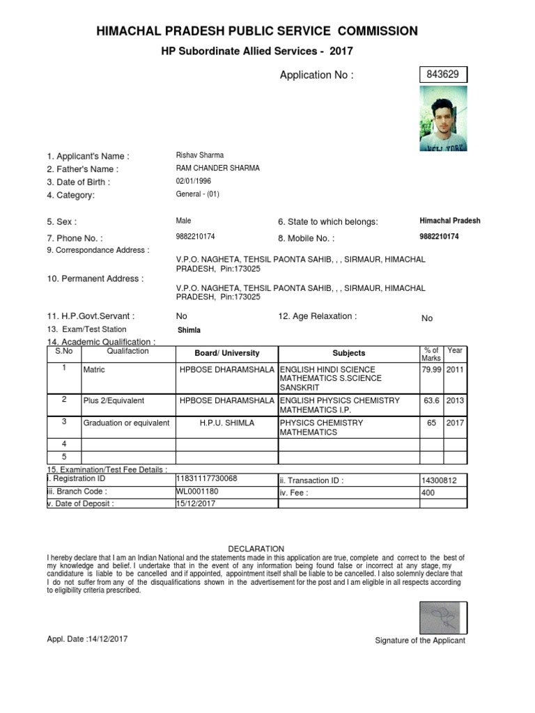 Rishu Allied Application Form 2017 | PDF