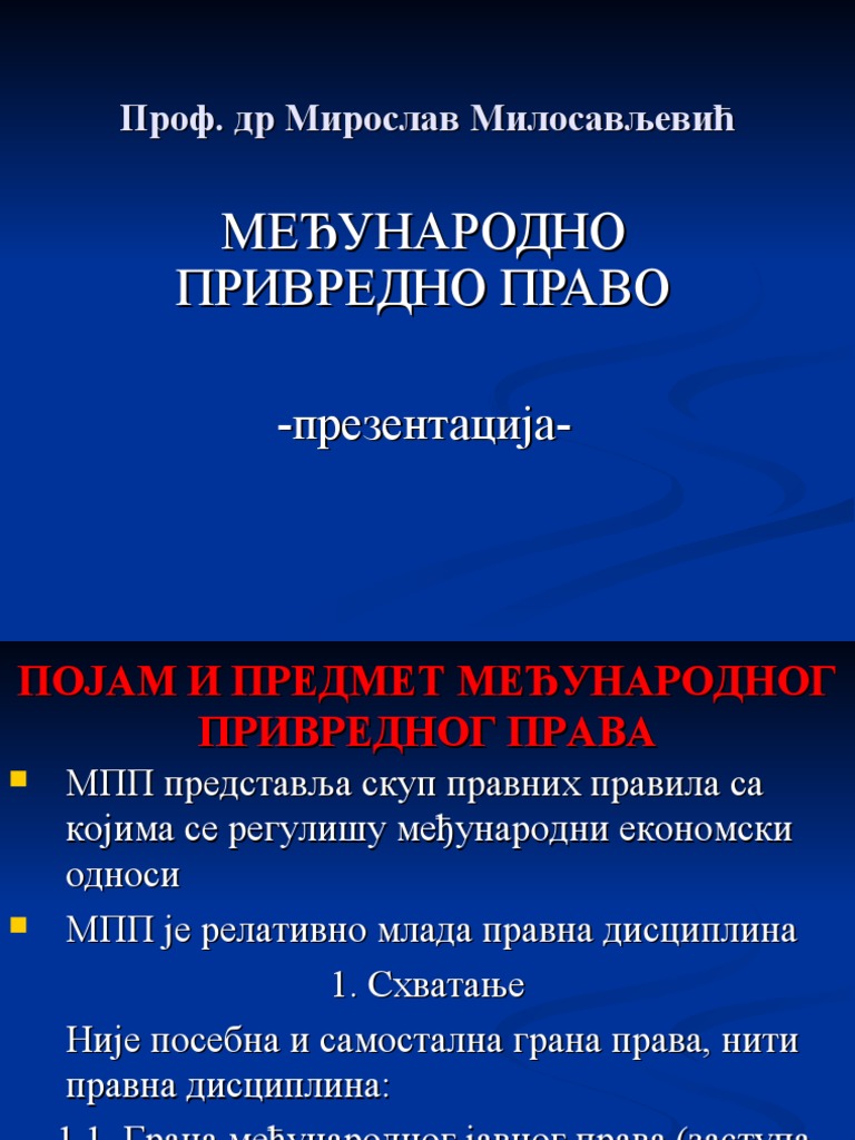 Prezentacija MPP | PDF