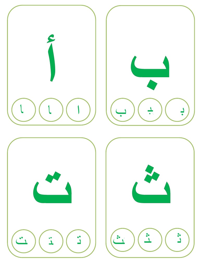 Arabic CARDS | PDF
