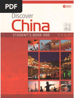 Integrated Chinese - Workbook, Volume 1, 4th Edition | PDF