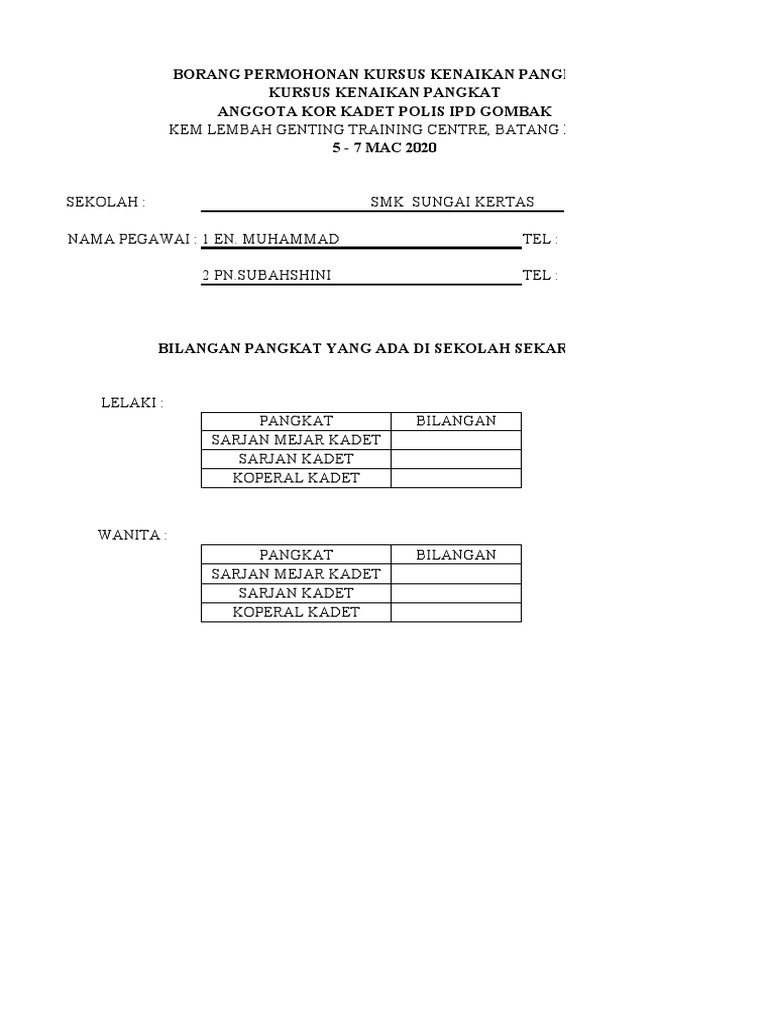 Borang Kenaikan Pangkat | PDF