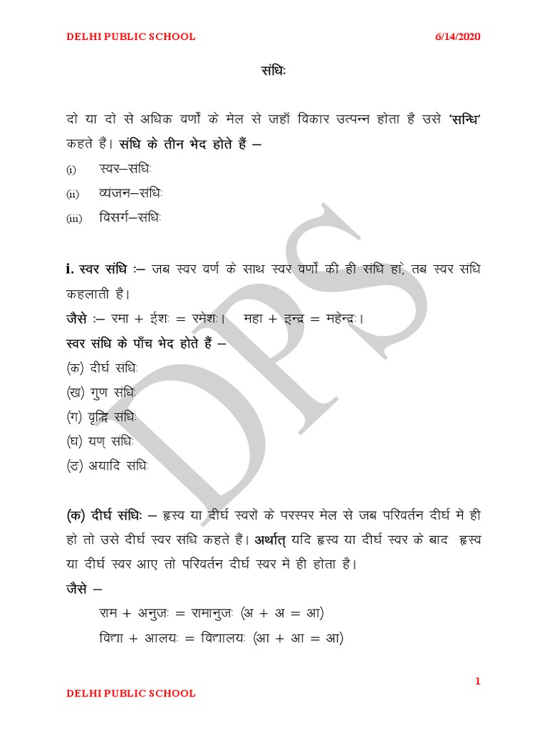 I. Loj Laf/K %& TC Loj O.Kz Ds LKFK Loj O.Kks DH GH Laf/K GK) S RC Loj ...