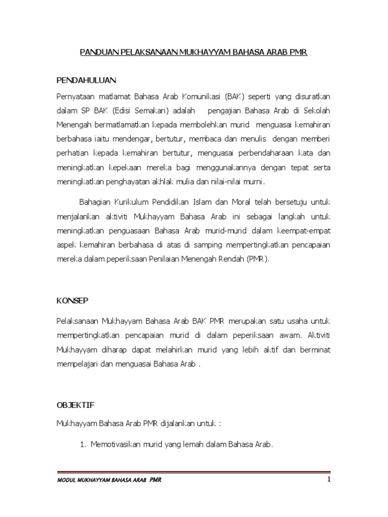 Modul Mukhayyam B Arab PMR Utk Sppim NS | PDF