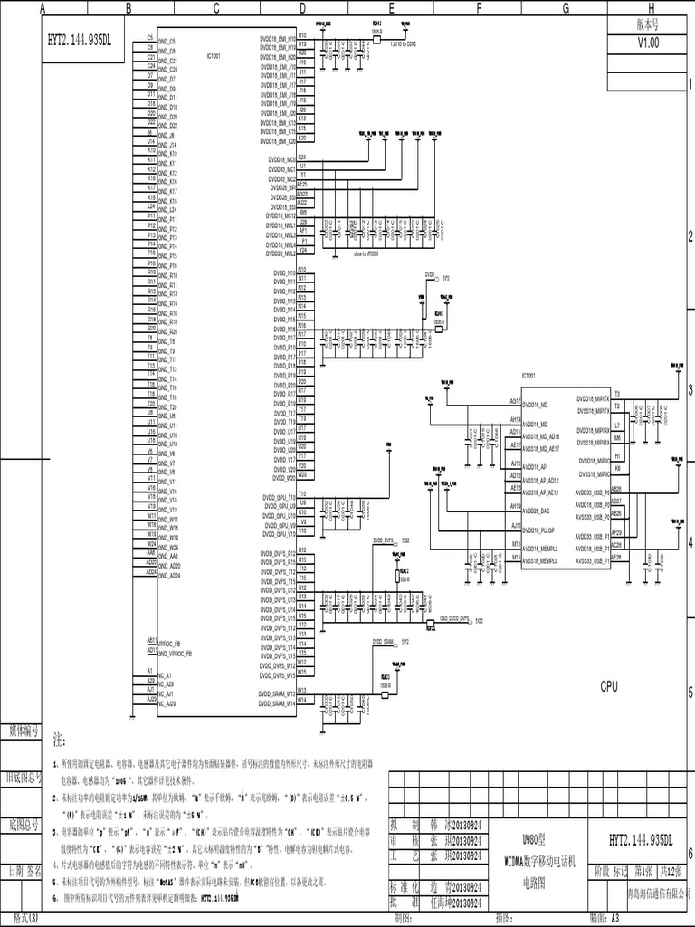 U980 Circuit Diagram PDF | PDF