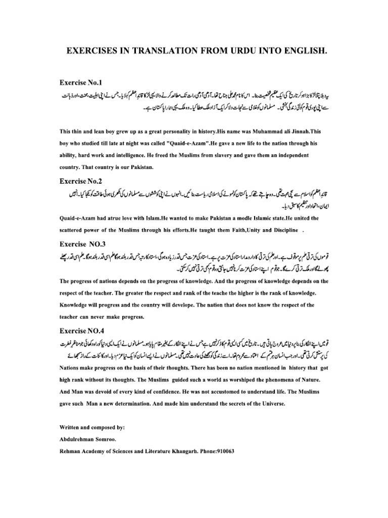 Translation Exercises | PDF