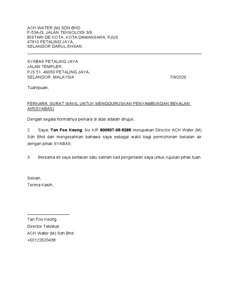 Surat Wakil Syabas | PDF