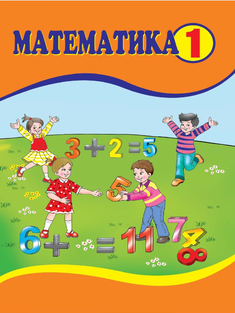 Matematika - 1 Klass - Gahramanova N - I DR - 2018 152s Azerbajdzhan 1 ...