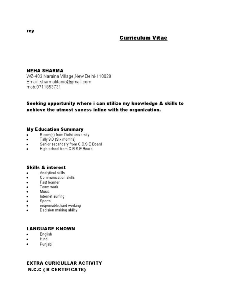 Neha Resume | PDF