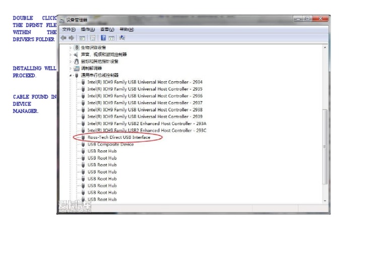 Win7 - 64bit Driver Install | PDF