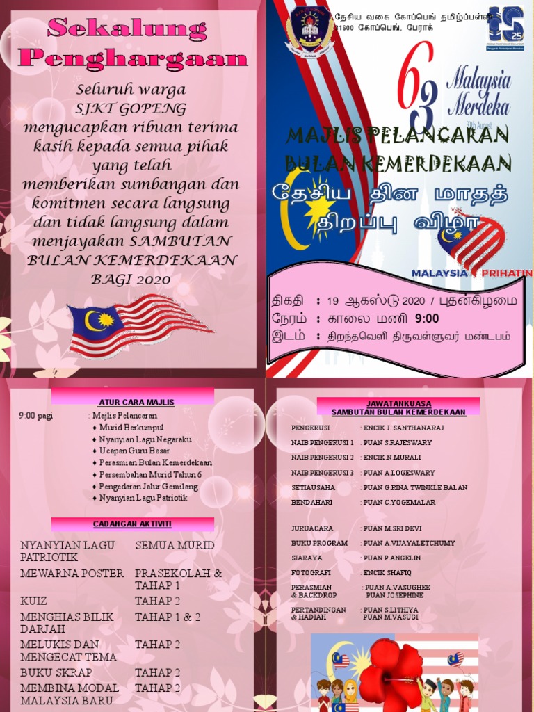 Buku Program-mERDEKA | PDF