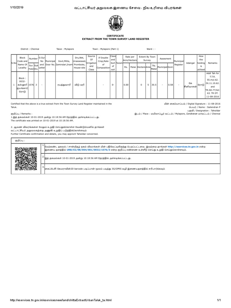 Certificate Extract From The Town Survey Land Register | PDF