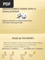 Dusan Radovic - Pesme | PDF